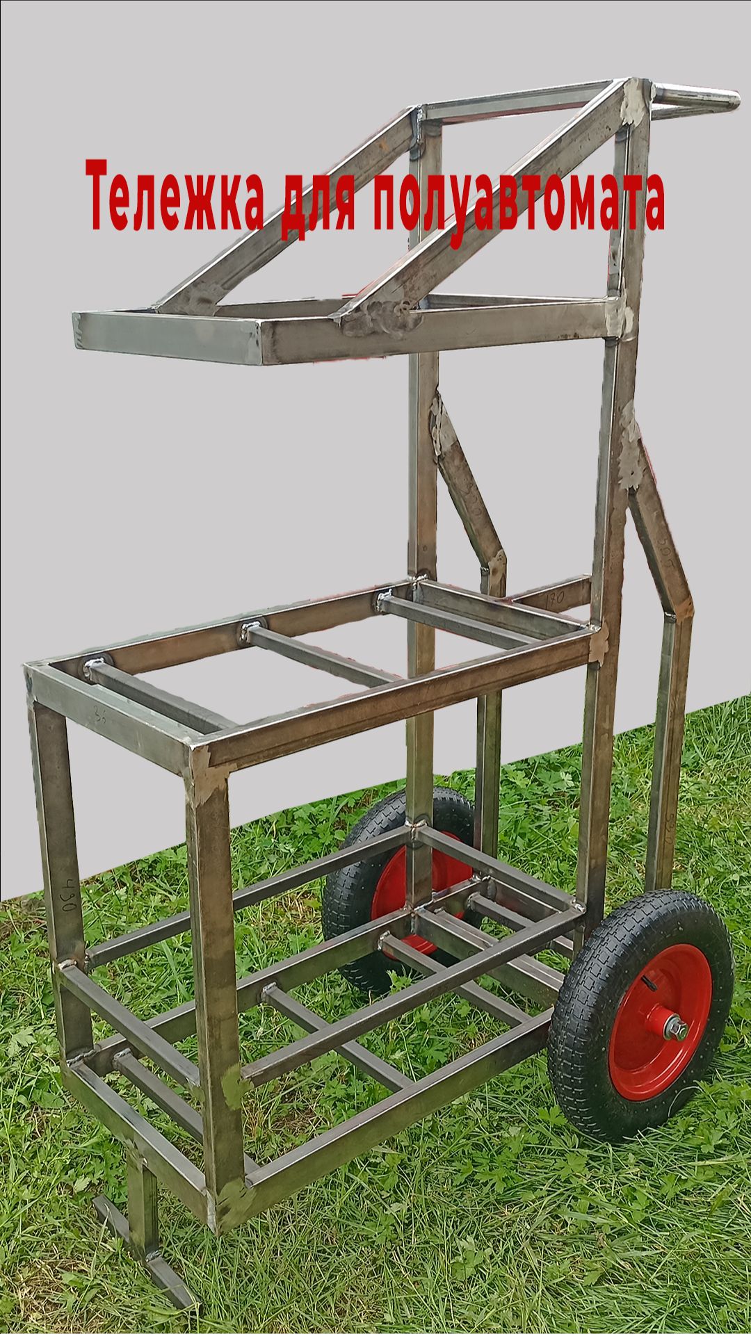 Самодельная тележка для сварочного полуавтомата
