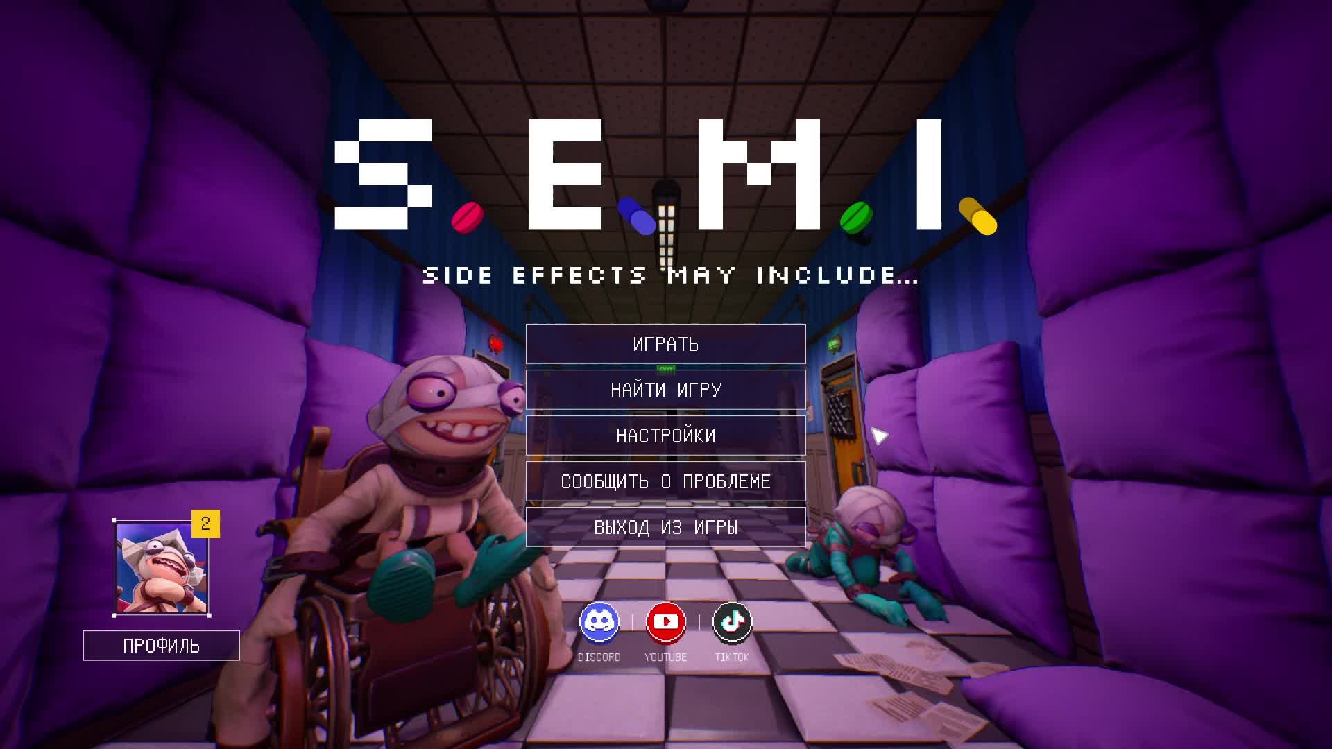 ИГРАЕМ в S.E.M.I. №2