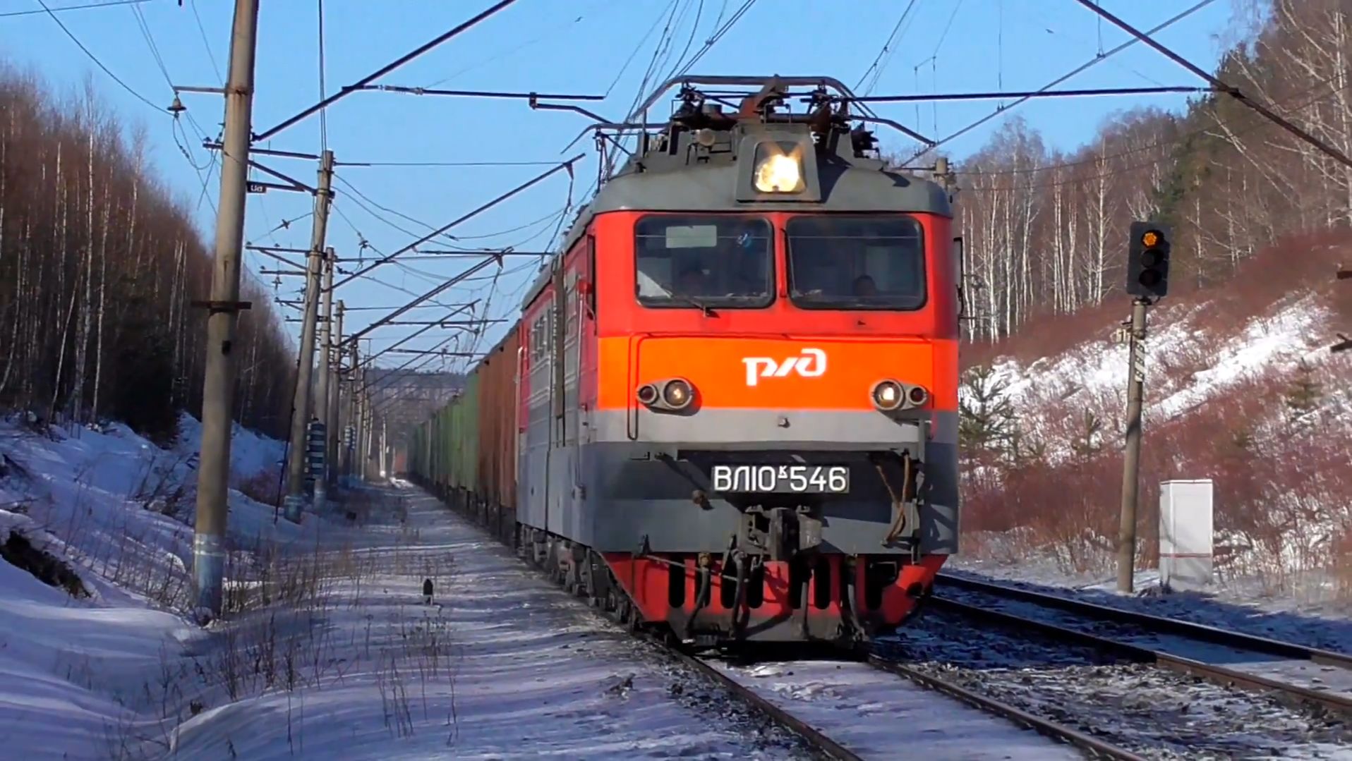 ВЛ10К-546 с грузовым поездом и приветливой бригадой