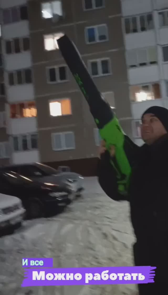 Самый быстрый способ очистить авто от снега 💨❄️ #воздуходувка  #greenworks #убираюснег #акб