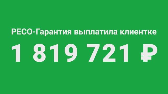 Выручила страховка. Полис «Домовой»: сгорела квартира