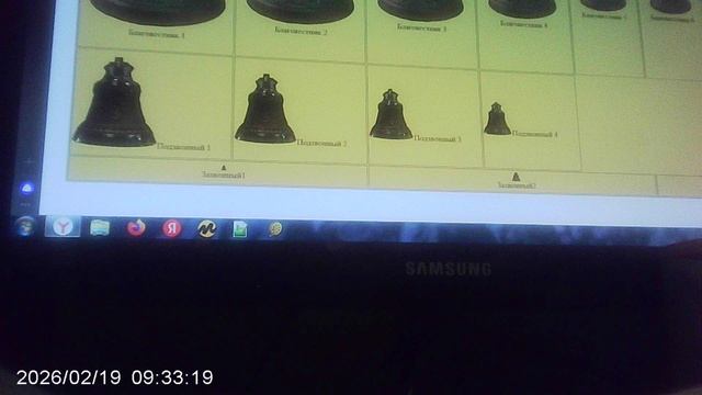 Репетиция фестивального звона 3 на виртуальном тренажёре