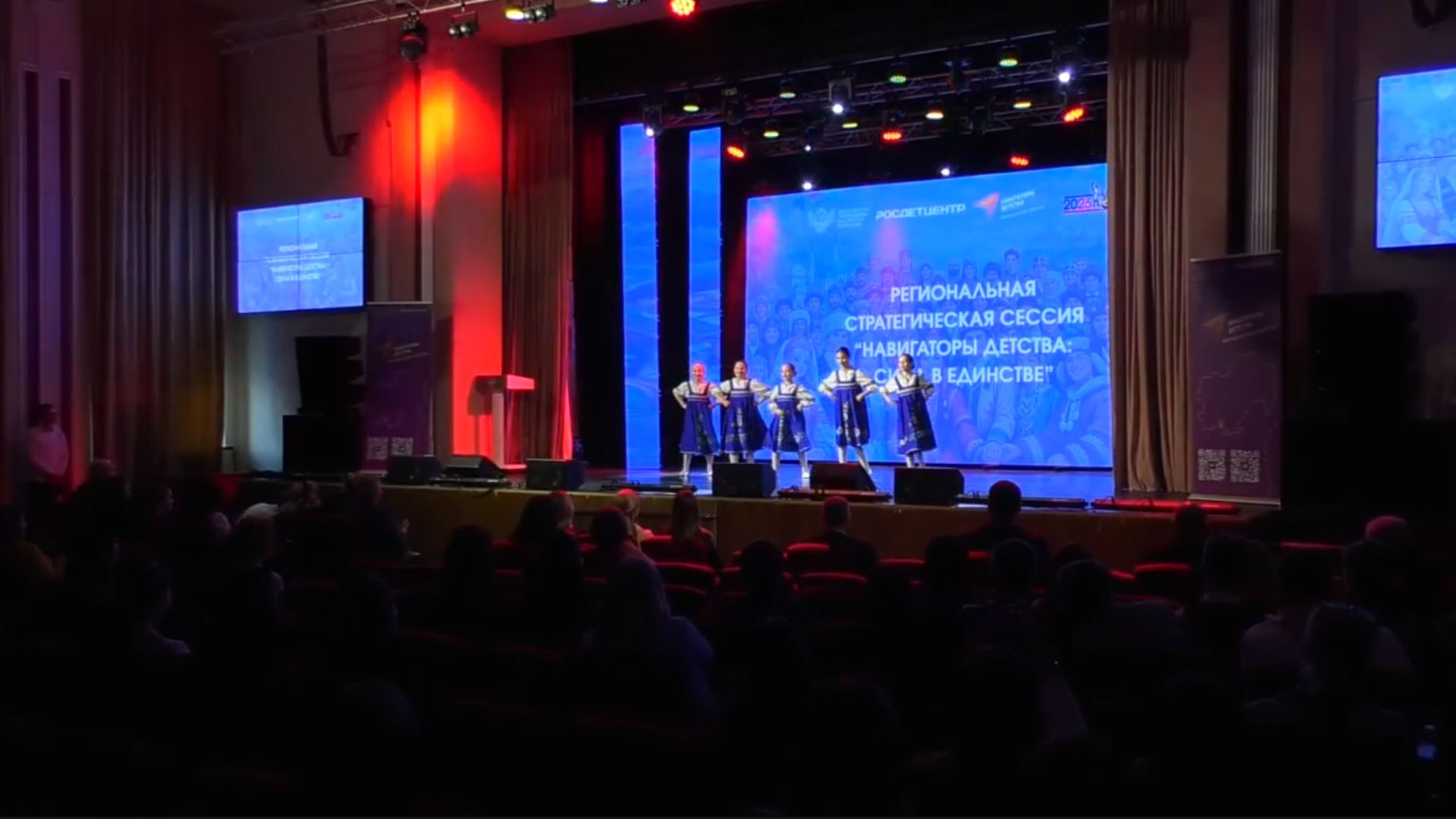 В Магадане прошла стратегическая сессия «Навигаторы детства – сила в единстве»