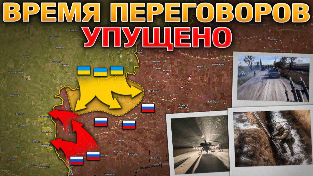 ❗💥⚡️Санкции и политические игры. Массированные удары. Запорожское сражение. Сводка за19.02.2026г.