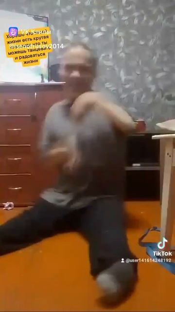 танцевать на полу это ещё круче #хочуврек