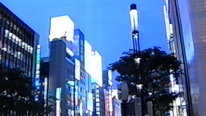 Япония. Ночная Гиндза. Экспозиция новых товаров Sony. Икебукуро, 2001