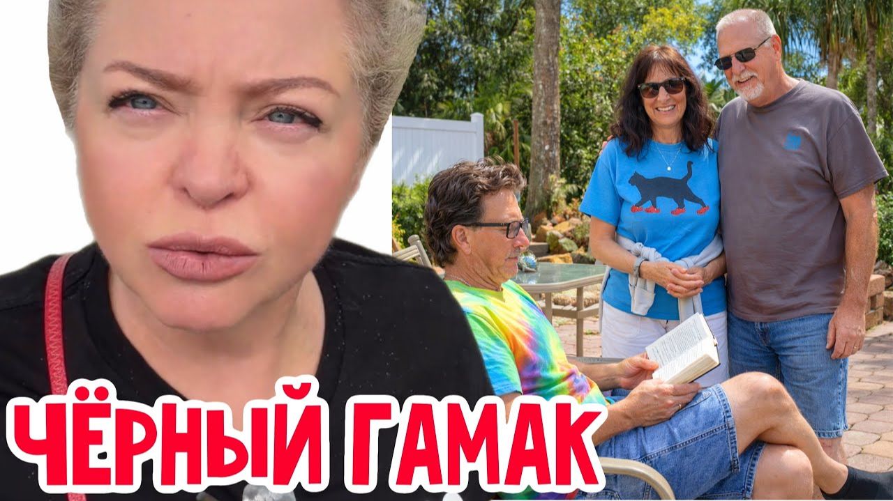 Фальконе- Приехали туда, не знаю куда!