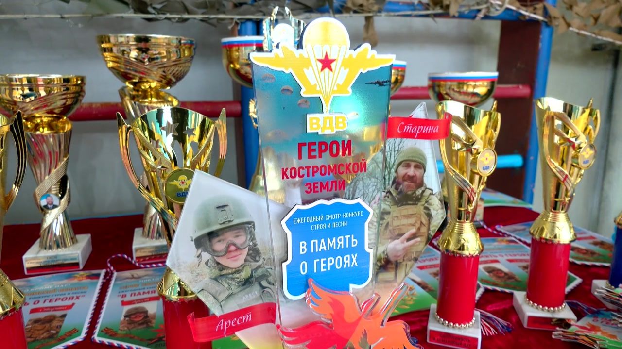 Дань памяти и уважения