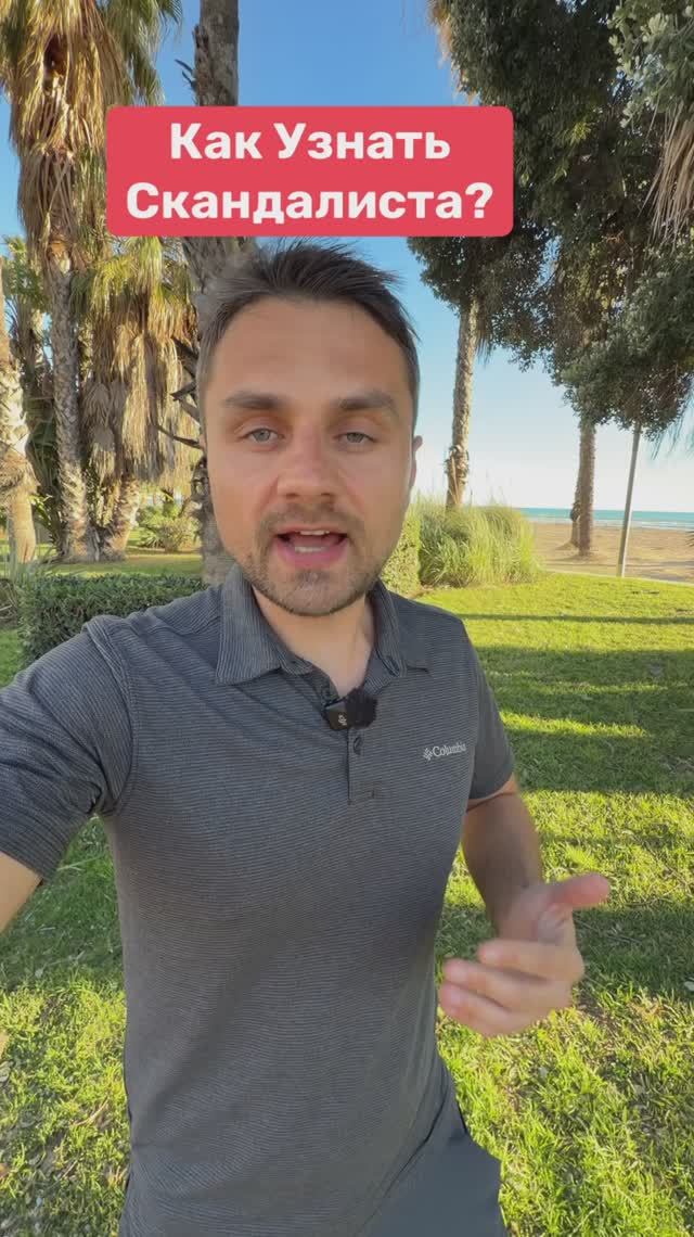 Как стюардессы вычисляют скандальных пассажиров ещё до закрытия дверей самолета