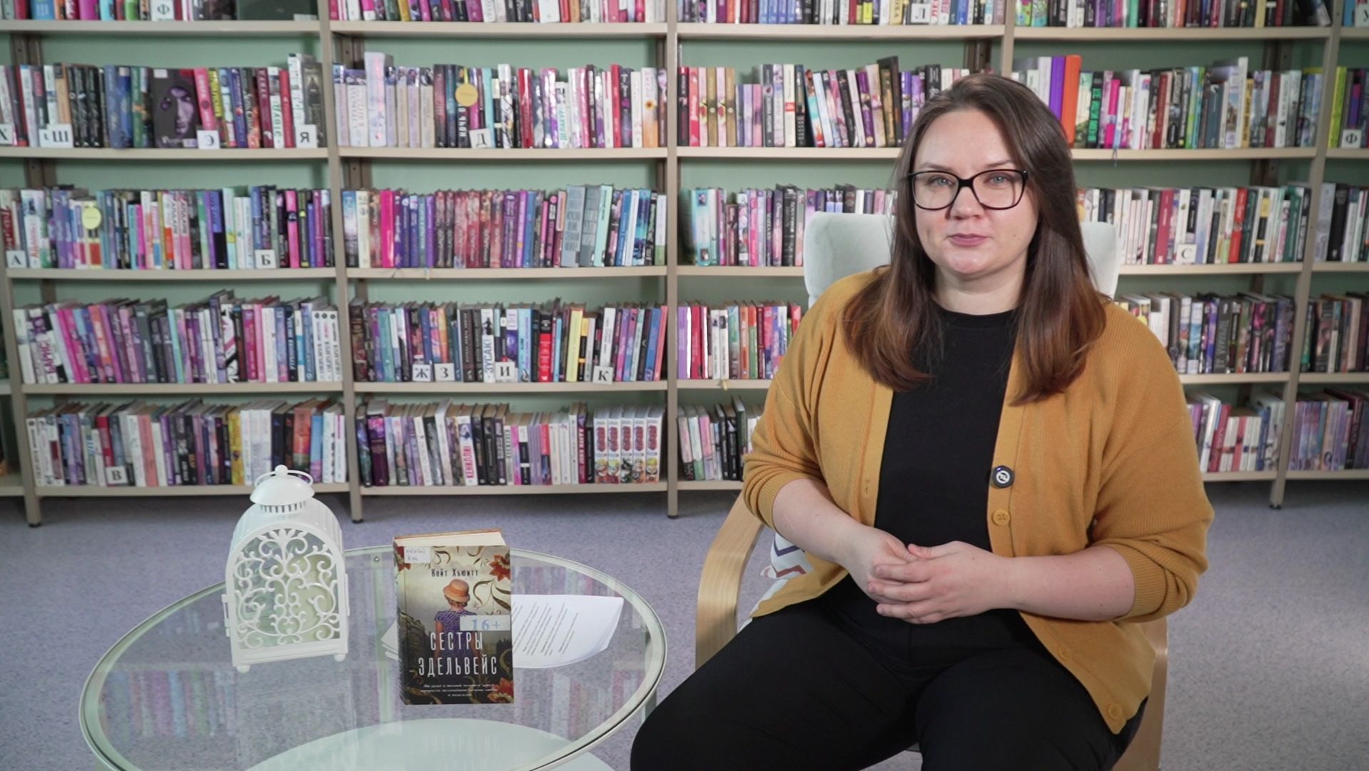 Югорским читателям предложили почитать книгу о судьбе трех сестер