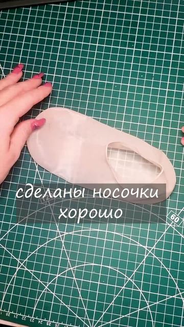 носочки для педикюра с алиэкспресс #алиюкспресс #покупки #носочки #педикюр