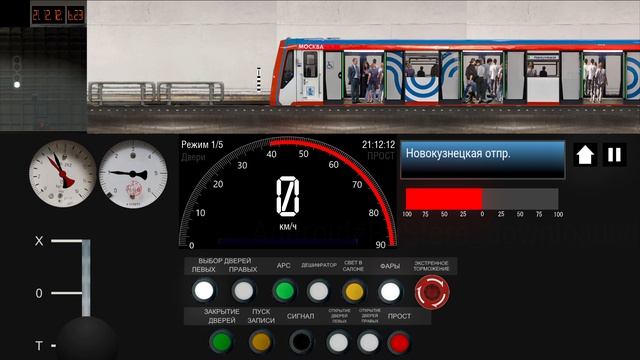 едем на Замоскворецкой линии
поезд 81.775 Москва 2024
