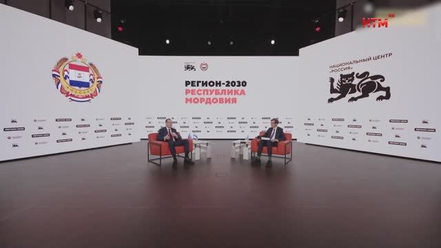 Глава Мордовии принял участие в открытом диалоге в Москве