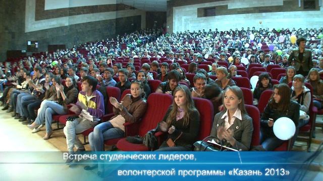 Эстафета Флага Универсиады