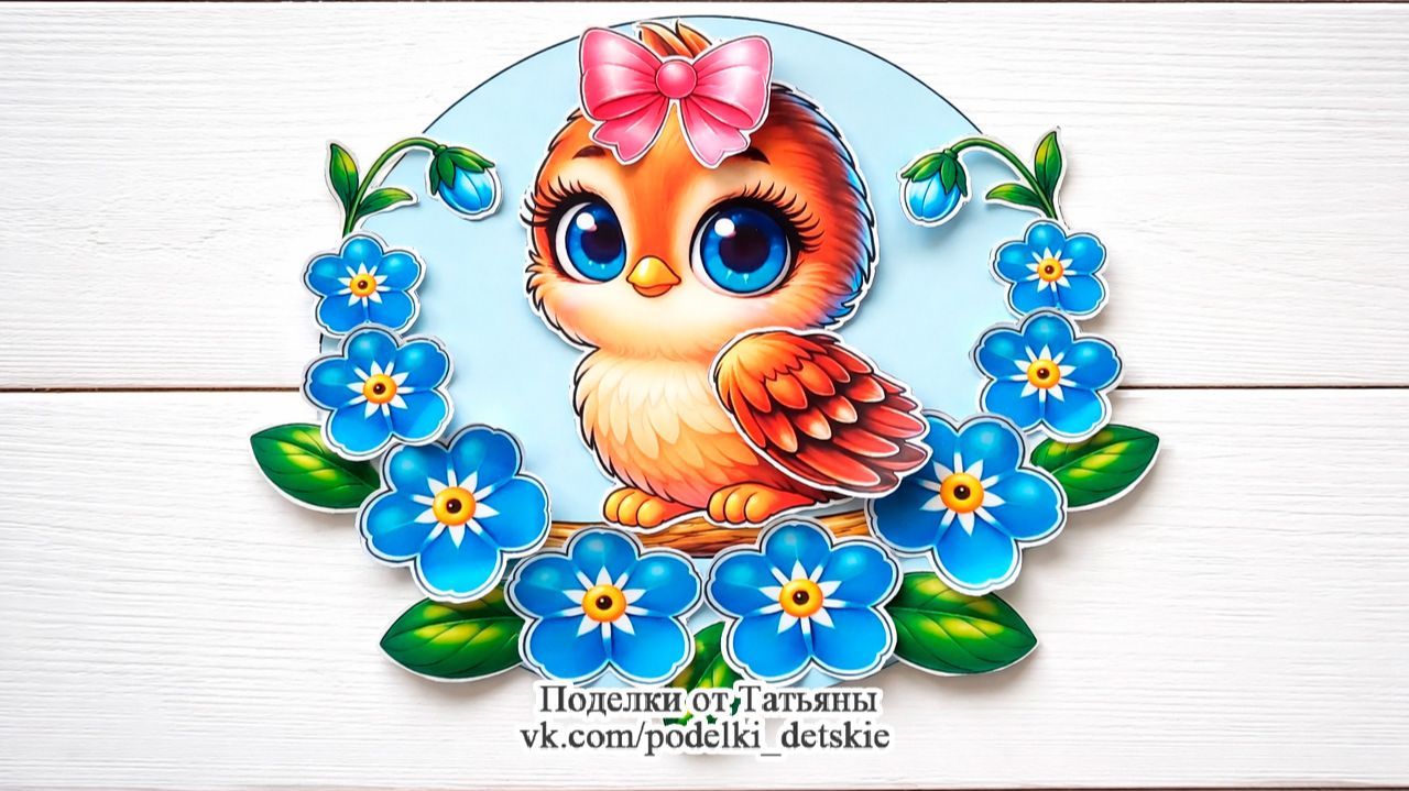 Воробей. Поделка ко Дню воробья для детей