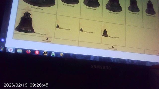 Репетиция фестивального звона 1 на виртуальном тренажёре