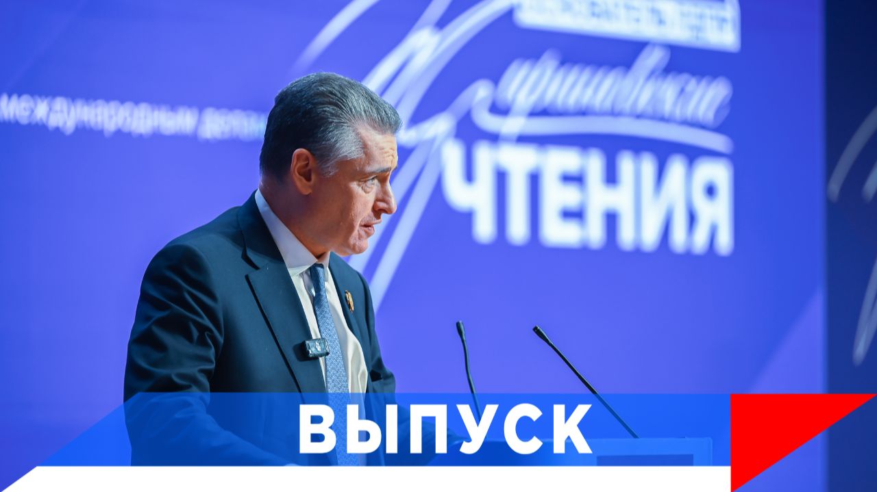 Слуцкий: ООН должна оставаться вершиной мировой политической архитектурой!