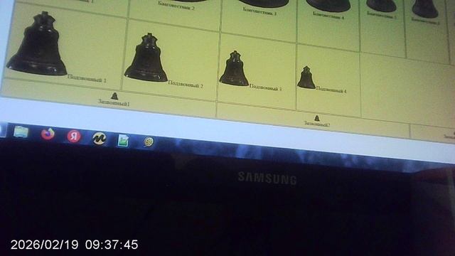 Репетиция фестивального звона 4.0 на виртуальном тренажёре