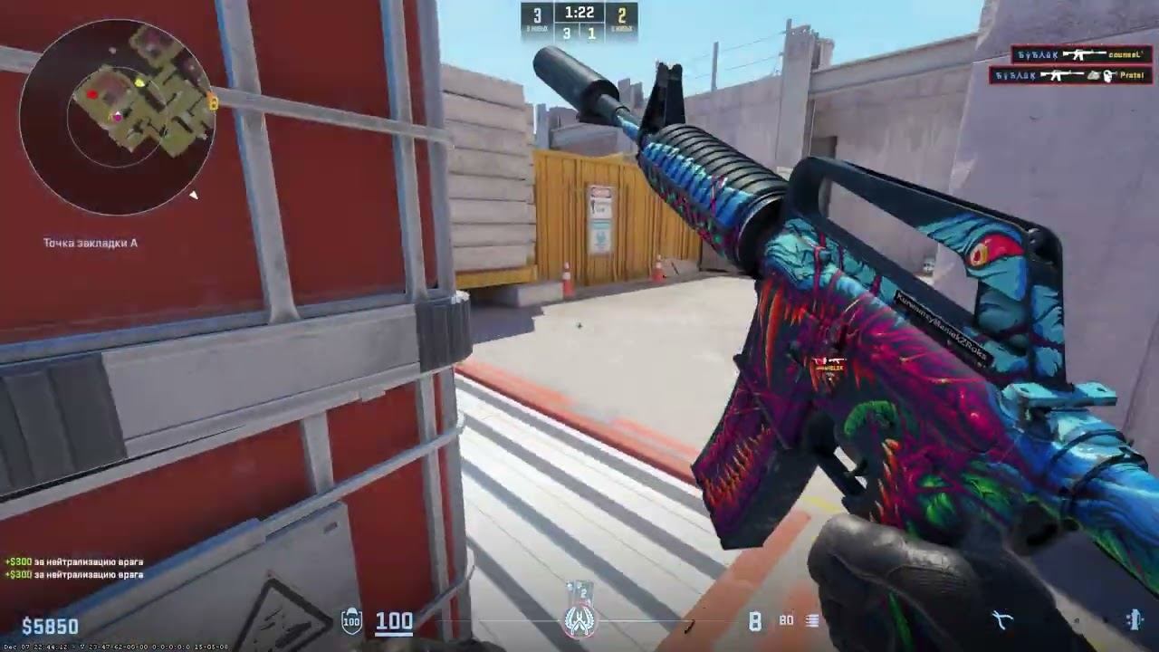 CS2