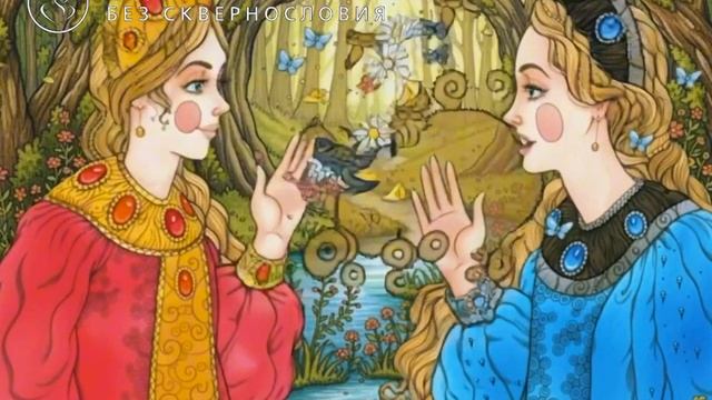 Про то как молодец невесту выбирал