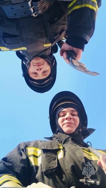 Быть пожарным!