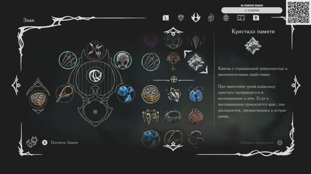 Hollow Knight Silksong Прохождение Часть 23 Где найти Кристалл памяти