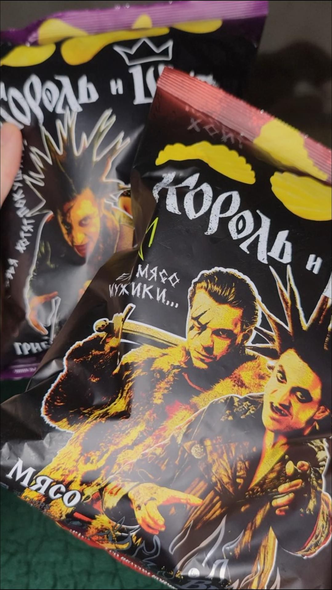 Чипсы Король и шут. Что за мясо?
