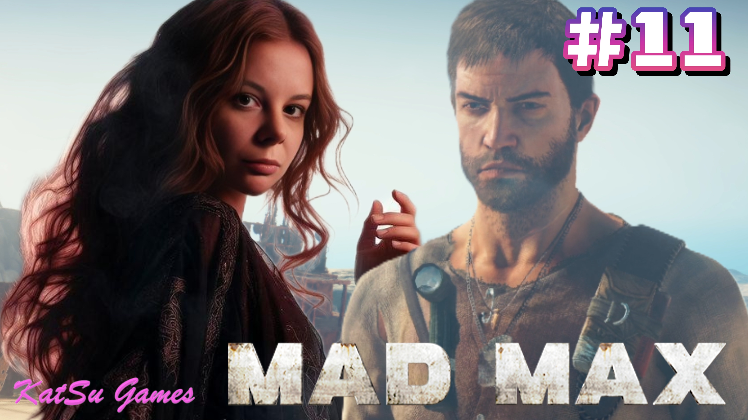 НОВЫЙ ВРАГ ГАЗВА ХВАТ ⇒ MAD MAX #11