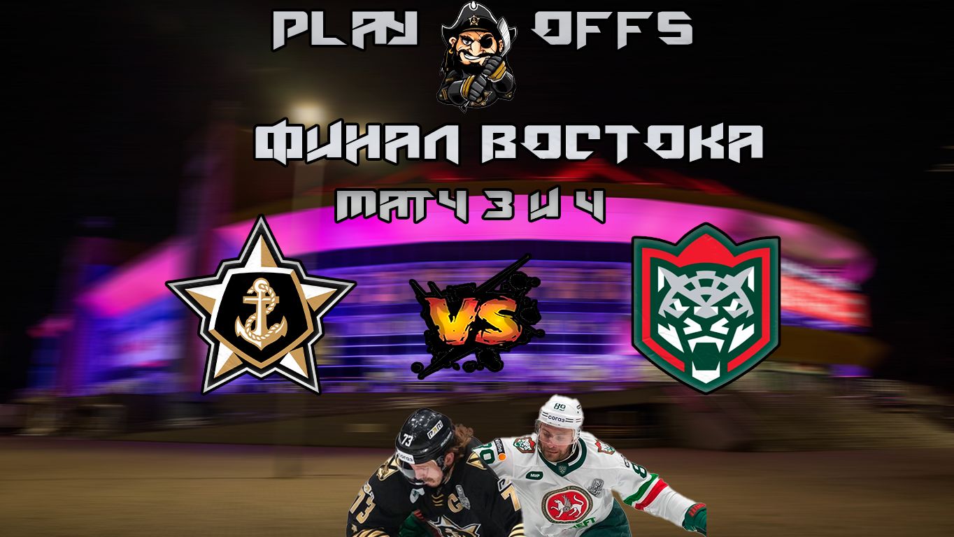 Карьера тренера за АДМИРАЛ в NHL на ПК.ФИНАЛ ВОСТОКА.КОНОВАЛОВ СНОВА В ДЕЛЕ.АК БАРС - АДМИРАЛ #31