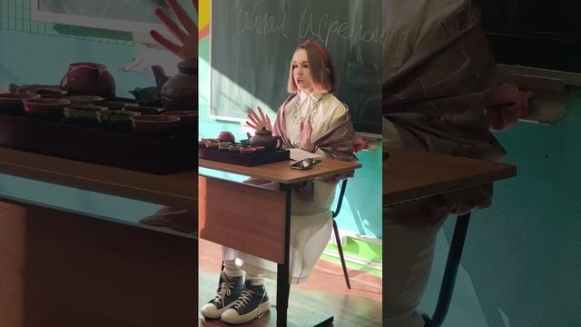 Кривоус Таисия, 6 кл. - Китайская чайная церемония