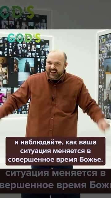 Будущее СВЕТЛО, если вы поступаете ПРАВИЛЬНО!