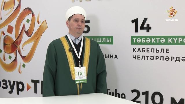 Ураза тотсаң нәрсә аласың һәм ураза тотмасаң нәрсәдән мәхрүм каласың?