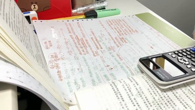 Занимайся два часа со мной.