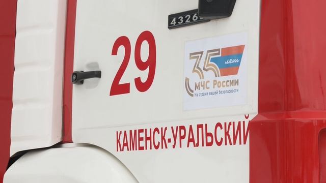 Каменские пожарные провели профилактическую операцию «Двор». Панорама 20.02.26