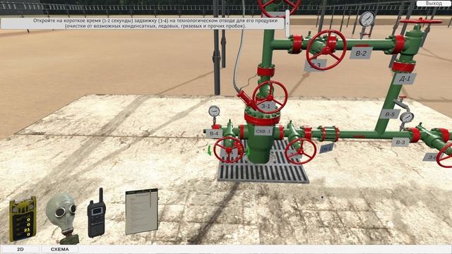 Замеры уровней и давлений