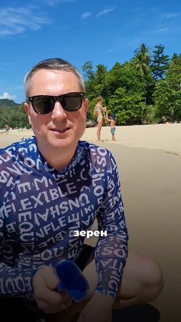 Теперь, когда я узнал, что есть на Земле места, где зимой климат совсем не похож на наш...