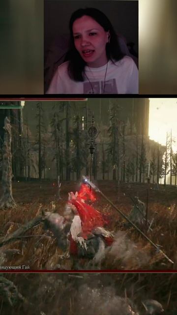 Кабанья травма #shorts #twistedfate #eldenring