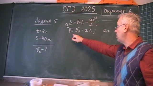 Вариант 6. Задача 5