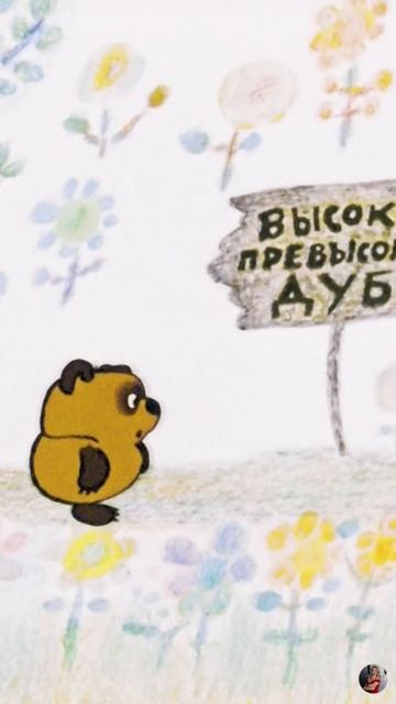 Это Ж-Ж-Ж неспроста!