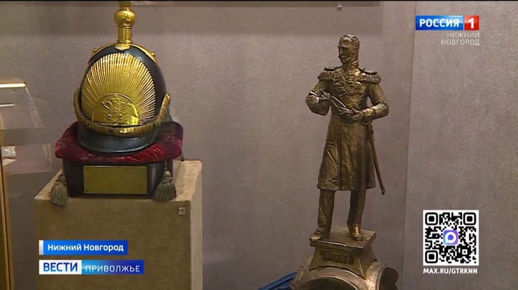 Выставка, приуроченная к 230-летию Николая Первого, открылась в Нижнем Новгороде