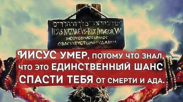 45.2 Учение Нового Завета о спасении. Ч. 2