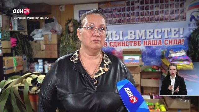 Содружество Донбасс 20.02.2026