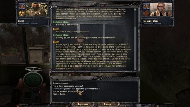 S.T.A.L.K.E.R. Чистое небо - Логово бандитов у базы сталкеров [23/26]