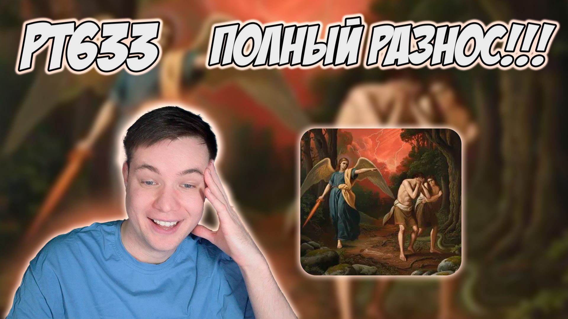 ANACONDAZ - Я ТАК СОКУЧИЛСЯ (Котляров Diss) | РЕАКЦИЯ