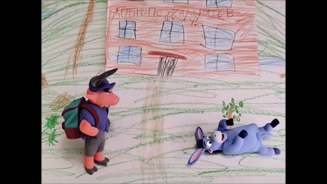 Мультфильм по стихотворению Ю. Полякова «Почему козлик в школу пошел»