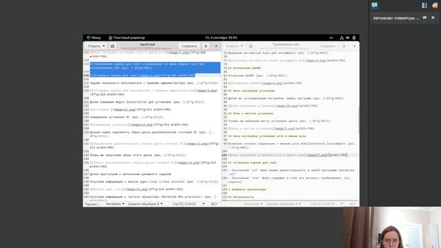 ИБ презентация 1 лабораторная работа