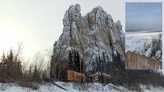 Место силы - Ленские столбы