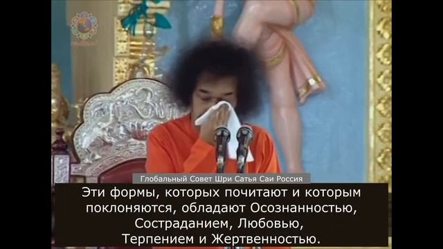 196-Почему поклоняются мурти Божеств? (часть 1-я из 3-х) Божественная Беседа, 12 марта 2002 г.