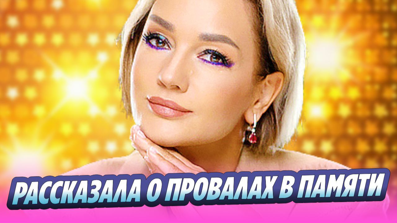Татьяна Буланова рассказала о провалах в памяти 🔥 Новости Шоу-Бизнеса