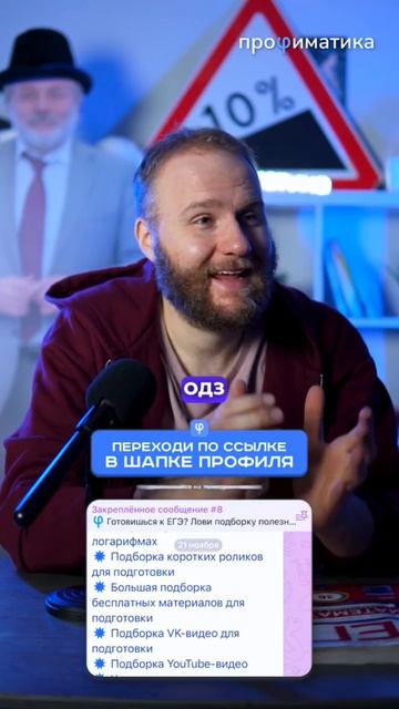 Что поставит препод онлайн школы? #математика